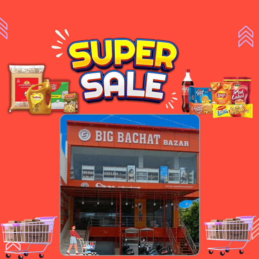 Big Bachat Bazar - Best Mart In Ramjanki Nagar, Gorakhpur